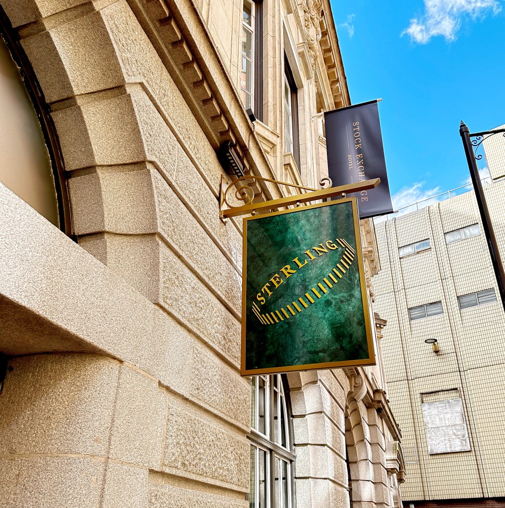 Food Tourist:- Sterling Bar Manchester Reviewed